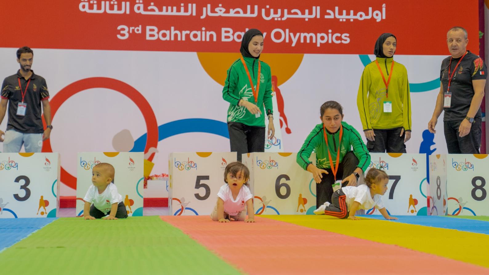 The 4th Bahrain Baby Olympics | Bahrain Olympic Committee